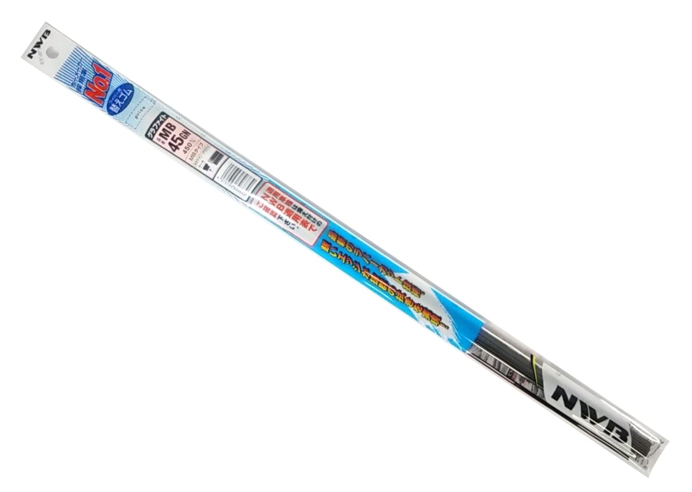 Amazon.co.jp: NWB(エヌダブルビー) 車用 ワイパー替えゴム 450mm グラファイトタイプ MBタイプ MB45GN : 車＆バイク