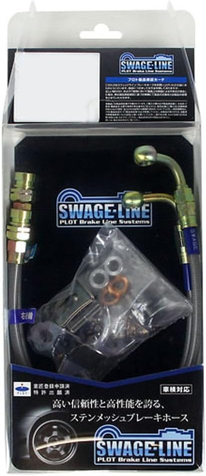 Amazon.co.jp: swage – Line bure-kiho-sukitto/Clear and Hose/Steel ...