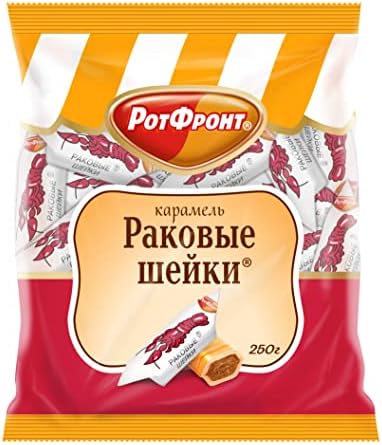 Amazon.com : Krasnyi Oktyabr Rakovye Sheyki (Cryfish Tails) Hard ...