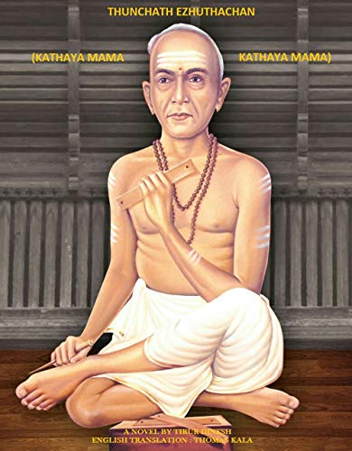 THUNCHATH EZHUTHACHAN: KATHAYA MAMA : KATHAYA MAMA eBook : DINESH ...