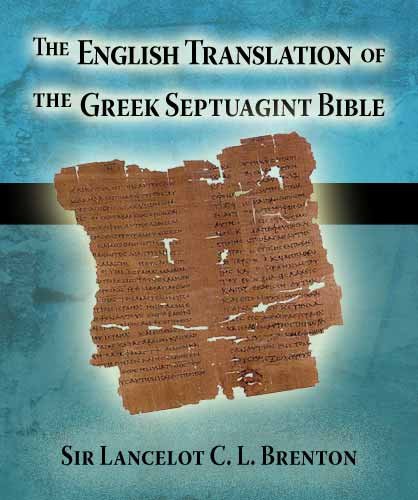 Amazon.co.jp: English Translation of the Greek Septuagint Bible ...