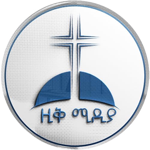 Play የደብረ ታቦር ዝማሬ ቡሄ በሉሀሁ ብዬ buhe mezmur (Buhe beluHaHu Bye) hoya hoye ...