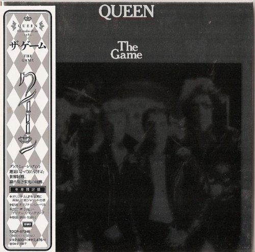 Queen - Game - Amazon.com Music