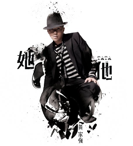 Amazon Music - Jia Qiang Huangの"Ta Ta" - Amazon.co.jp