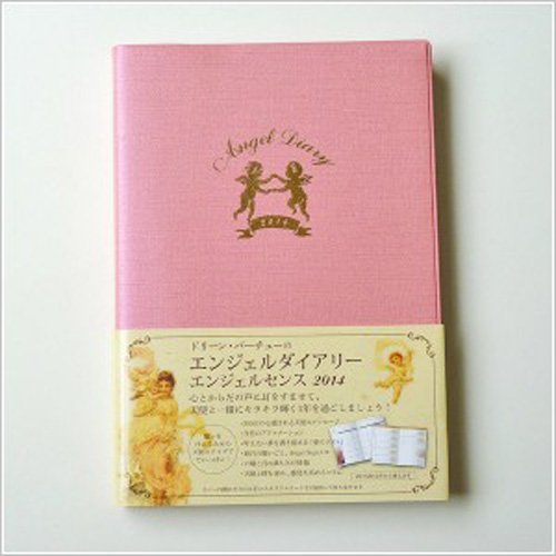 Amazon.com: Angel Diary 2014 Angel sense (Cupid Pink) (japan import ...