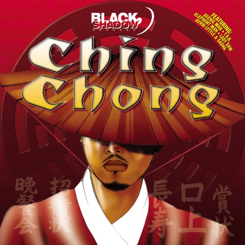Amazon.com: Ching Chong [Explicit] : VARIOUS ARTISTS: Digital Music