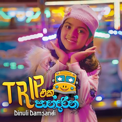 Play Trip Eka Pandarin by Dinuli Damsandi, Dilshan L Silva & Lasitha ...