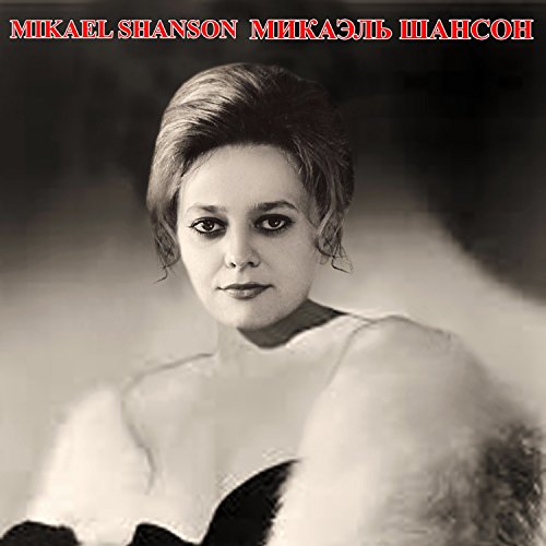 Amazon.com: Madam : Mikael Shanson: Digital Music