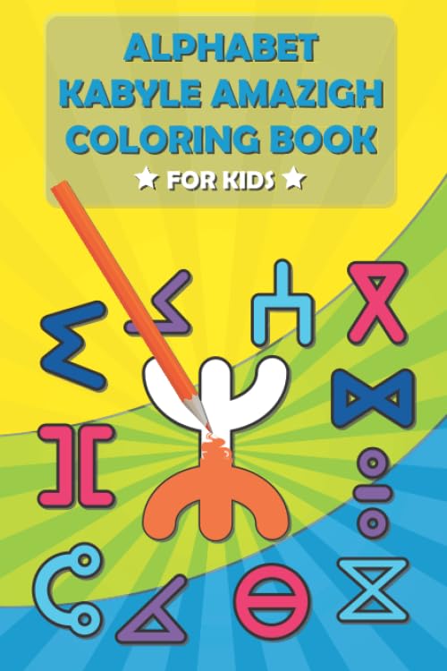 Alphabet kabyle amazigh Coloring Book for Kids: Tamazight langue ...