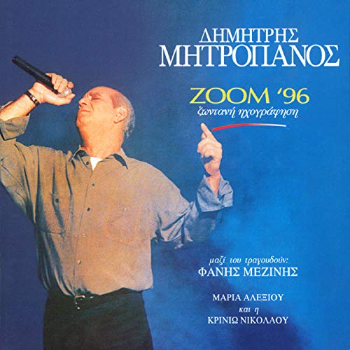 Play Zoom '96 (Live) by Dimitris Mitropanos on Amazon Music