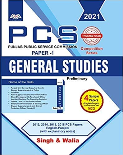 Buy PCS -Punjab Civil Services- Paper - 1 General Studies Exam Guide ...