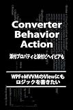 【発売日：2024年06月27日】