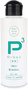 Amazon | ハトプラ P3ローション -楽拭- 150ml | HATOPLA | スタンダード