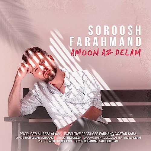Play Amoon Az Delam by Soroosh Farahmand on Amazon Music