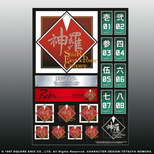Final Fantasy VII SHINRA Sticker Set : Amazon.in