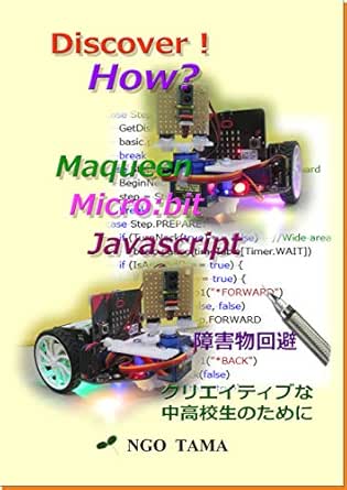 Amazon.com: Maqueen microbit Javascript: SHOUGAIBUTSU KAIHI DISUKABAH HAU (ENUJIHOH TAMA ...