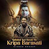【発売日：2024年07月20日】・製造元:Kishan Bhagat