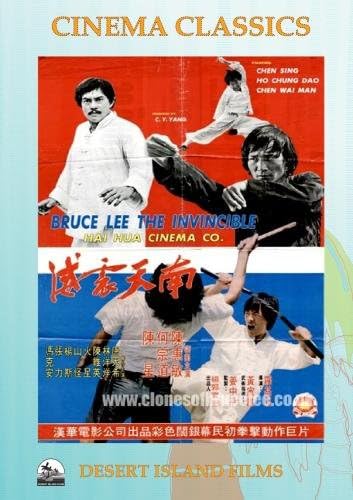 Bruce Lee the Invincible: Amazon.ca: Movies & TV Shows