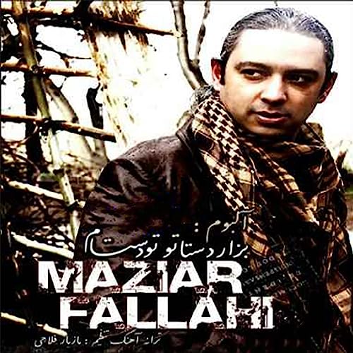 Play Bezar Dastaato Too Dastaam by Mazyar Fallahi on Amazon Music