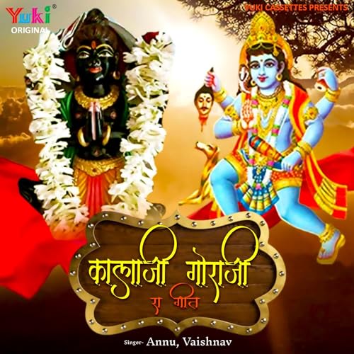 Écouter Kalaji Goraji Ra Geet par Annu Vaishnav sur Amazon Music Unlimited
