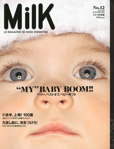 Milk日本版 2010年 05月号 [雑誌]: Amazon.com: Books