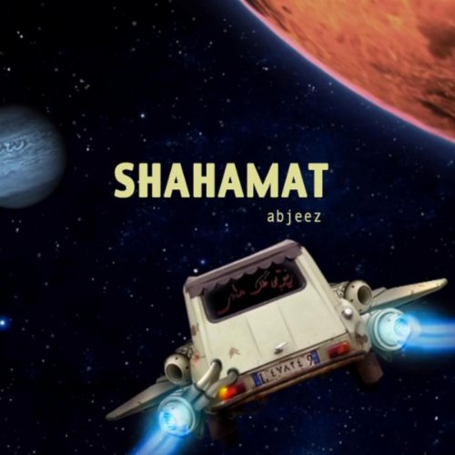 Play Shahamat by Abjeez on Amazon Music