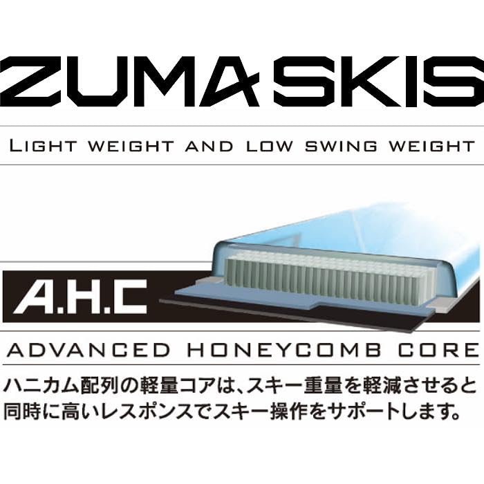 Amazon | ツマ スキー板 2026 ZUMA MONO ADVANCE/BL + XPRESS 10 GW