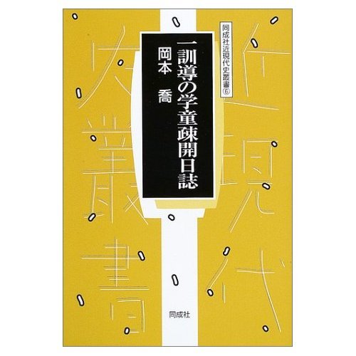 Amazon.com: School evacuation diary of one Kundo (what happens, Inc ...