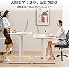 Amazon.co.jp: Alebert 昇降デスク 昇降式デスク 電動 幅160*奥行60cm スタンディングデスク 上下昇降デスク オフィスワークテーブル 高さメモリー機能 静音 収納 ...