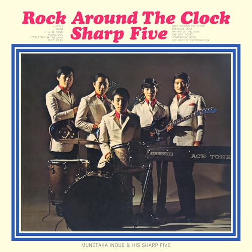 Amazon MusicでMunetaka Inoue & His Sharp Fiveのロック・アラウンド・ザ・クロックを再生する