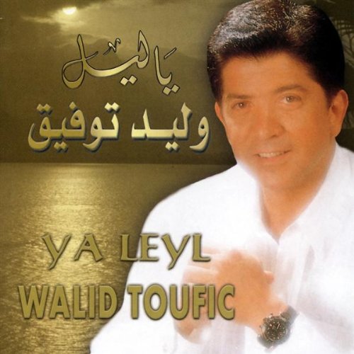 Ya Leyl - Tawfic, Walid: Amazon.de: Musik-CDs & Vinyl
