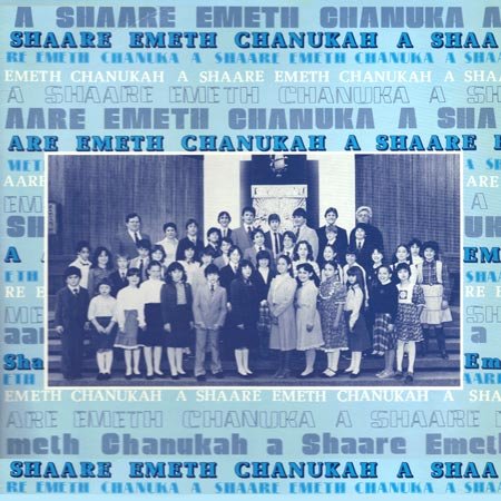 The Children's Choir and The Adult Choir, Cantor Edward Fogel - A ...