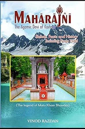Maharajni - The Legend of Mata Kheer Bhawani | The Agamic Devi OF ...
