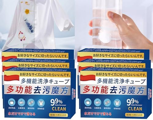 Amazon.com: Multifunctional Bio-Enzyme Cleaning Tablets, 6Boxes/60pcs ...