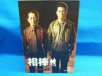 Amazon.co.jp: DVD 相棒 season2 DVD-BOX 2 : パソコン・周辺機器