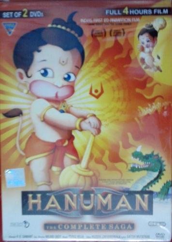 Amazon.in: Buy Hanuman (Hindi) DVD, Blu-ray Online at Best Prices in ...