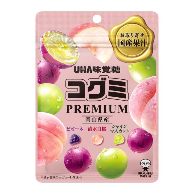 Amazon | UHA 味覚糖 コグミ PREMIUM x1箱(10袋) | ヤマ | グミ 通販