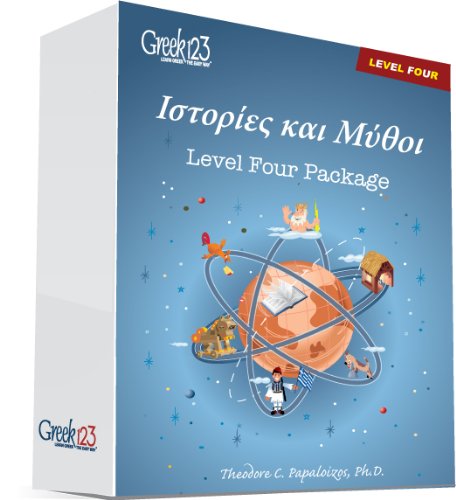 Level Four Package (Greek123 Package Series, Stories and Myths ...