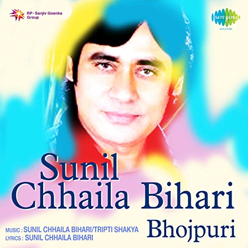 Play Sunil Chhaila Bihari by Sunil Chhaila Bihari & Tripti Shakya on ...