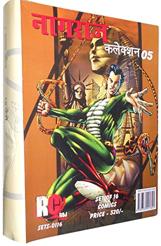 Buy Nagraj Collection - 05 Book Online at Low Prices in India | Nagraj ...