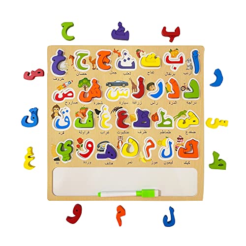 Snapklik.com : Arabic Alphabet Numbers Wooden Puzzles For Toddlers ...