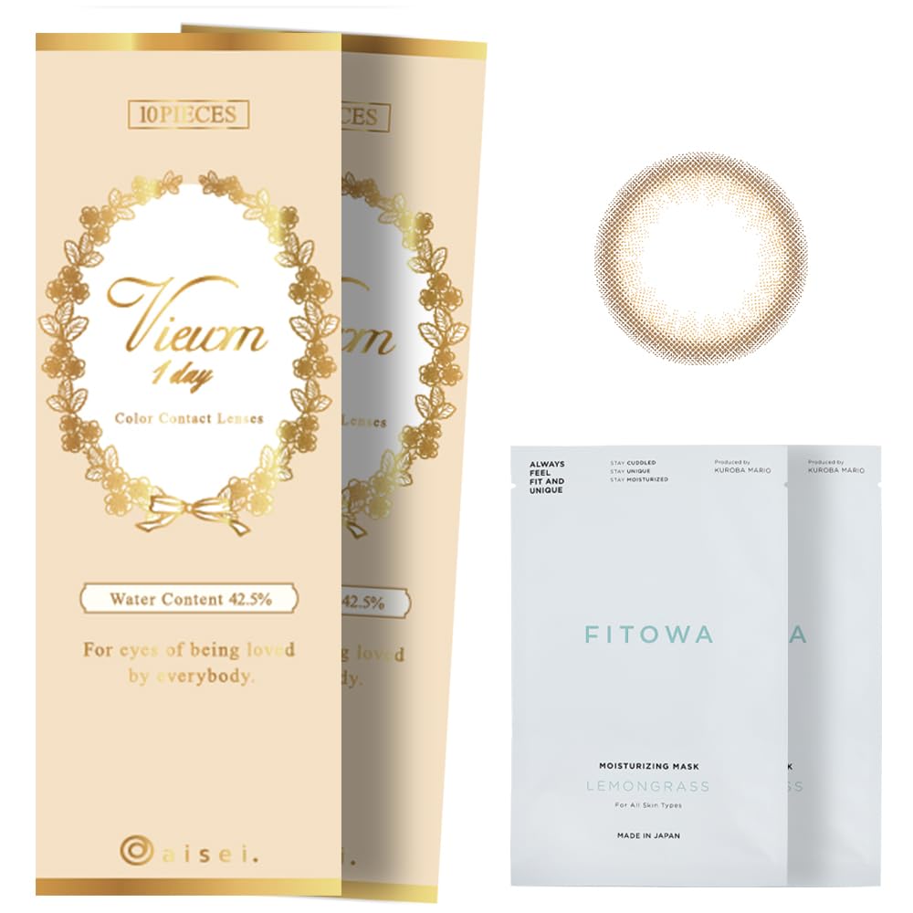 Amazon | カラコン ビュームワンデー viewm 1day【2箱20枚入】【カラー】シナモンヌード 度あり 度なし 【マスクシート付き】 (±0.00) | ビューム | ソフト ...