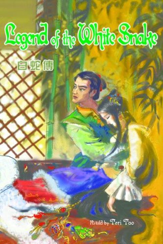 Amazon.com: The Legend of the White Snake (Enchanted Tales of China ...