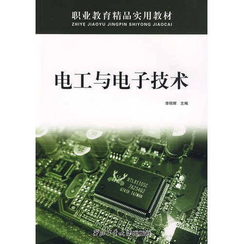 Electrical and Electronic Technology (quality of vocational education ...