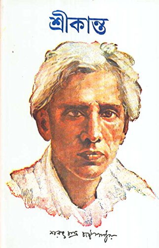 Amazon.com: Srikanta (Bengali Edition): 9788129522269: Sarat Chandra ...