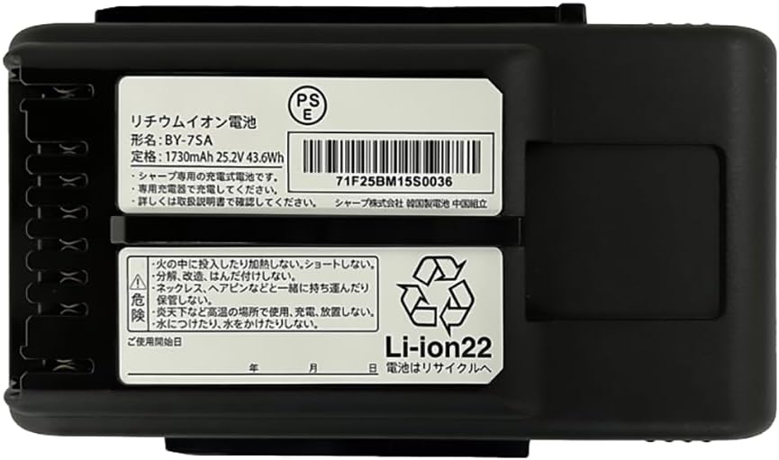 Amazon.co.jp: 互換用の バッテリー 適用される For EC-3SX EC-HR7 EC-HR8 EC-HR8-B EC-HR8-W EC-PR9 EC-PR9-B BY ...
