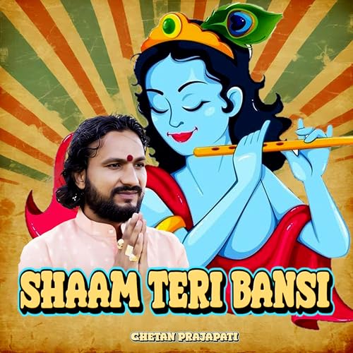 Amazon MusicでChetan PrajapatiのShaam Teri Bansiを再生する