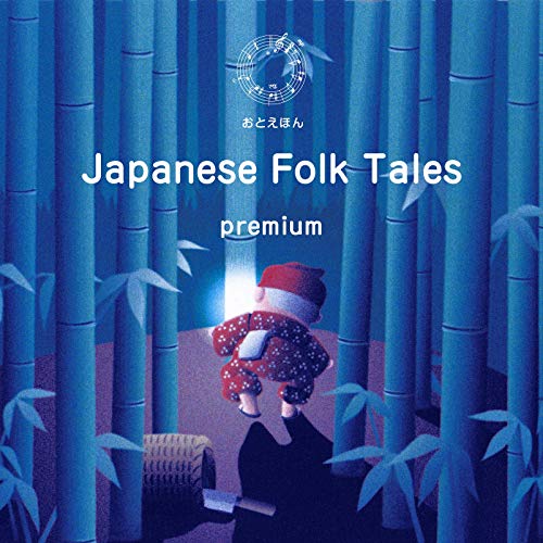 Japanese Folk Tales【premium】 eBook : Moritoki, Tatsumi: Amazon.in: Books