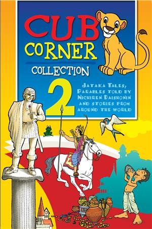 Buy CUB CORNER COLLECTION - VOL. 2 Book Online at Low Prices in India ...