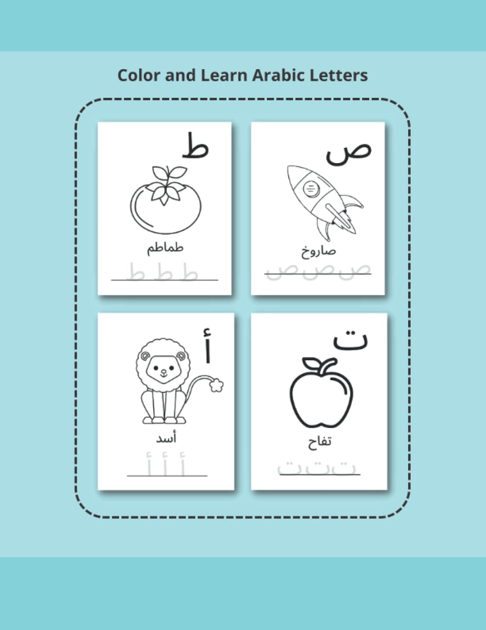 Color And Learn Arabic Letters Arabic Alphabet For Kids | Desertcart ...